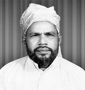 AL-JAMIATHUL GHAWSIYYAH